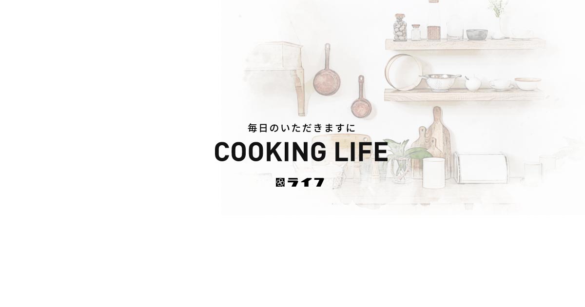 鯛と野菜の黒酢あんかけ炒め | COOKING LIFE
